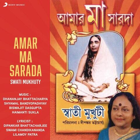 Amar Ma Sarada Songs Download: Amar Ma Sarada MP3 Bengali Songs Online ...