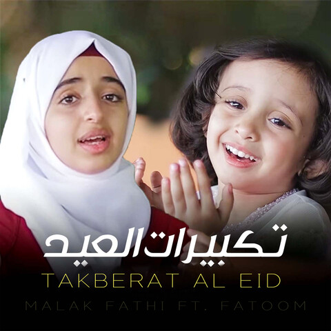 Takberat Al Eid Song Download: Takberat Al Eid MP3 Arabic Song Online ...
