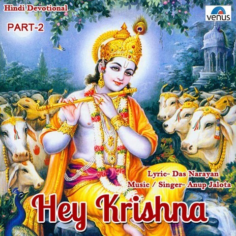 Hey Krishna- 2 Songs Download: Hey Krishna- 2 MP3 Songs Online Free on ...
