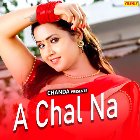 A Chal Na Songs Download: A Chal Na MP3 Bhojpuri Songs Online Free on ...