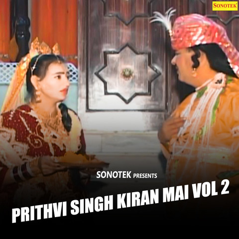 Prithvi Singh Kiran Mai Vol 2 Songs Download: Prithvi Singh Kiran Mai Vol 2 MP3 Haryanvi Songs ...