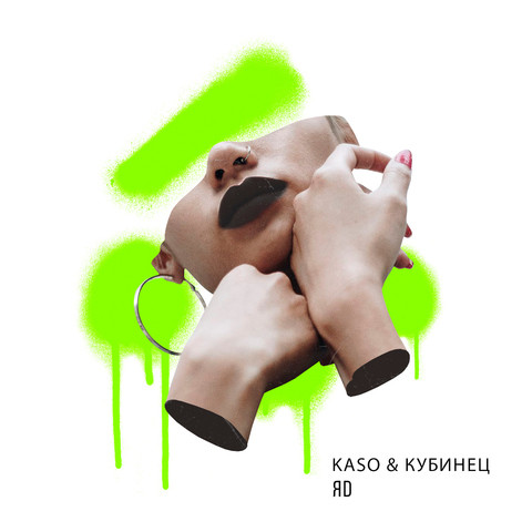 Yad Song Download: Yad MP3 Russian Song Online Free on Gaana.com