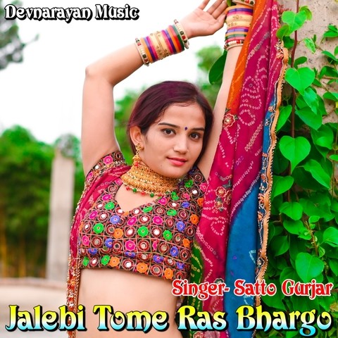 Jalebi Tome Ras Bhargo Song Download: Jalebi Tome Ras Bhargo MP3 ...