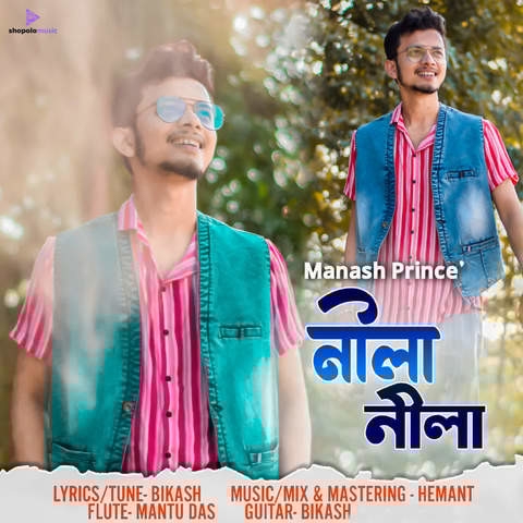 Nila Nila Song Download: Nila Nila MP3 Assamese Song Online Free on ...
