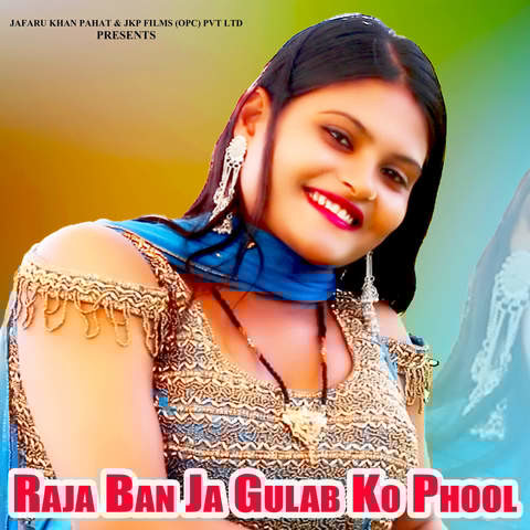 Raja Ban Ja Gulab Ko Phool Song Download: Raja Ban Ja Gulab Ko Phool ...