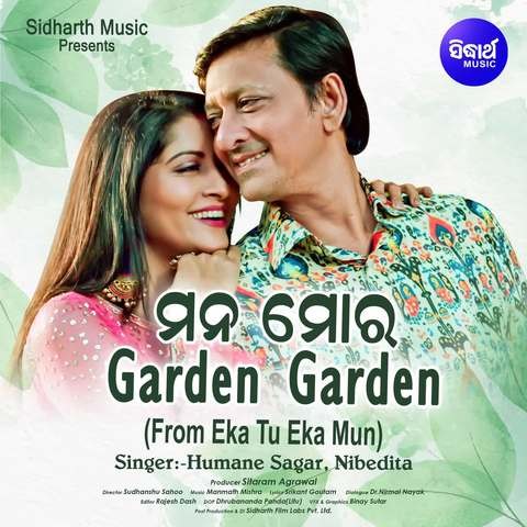 Mana Mora Garden Garden (From Eka Tu Eka Mun) Song Download: Mana Mora Garden Garden (From Eka ...