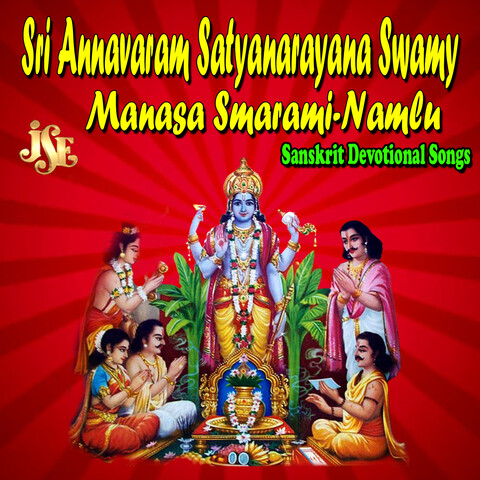 Sri Annavaram Satyanarayana Swamy Manasa Smarami-Namlu Songs Download ...