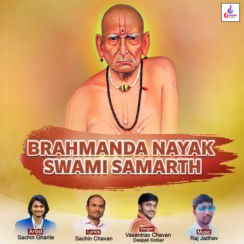 Brahmanda Nayak Swami Samarth Song Download: Brahmanda Nayak Swami ...