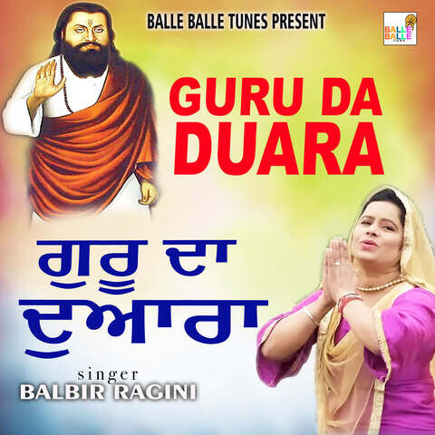 Guru Da Duara Song Download: Guru Da Duara MP3 Punjabi Song Online Free ...