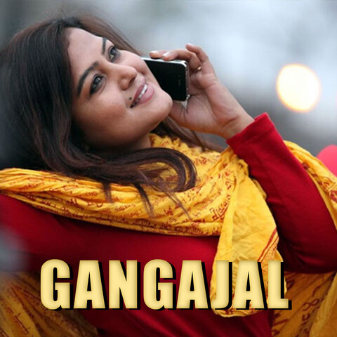 Gangajal (Original Motion Picture Soundtrack) Songs Download: Gangajal ...