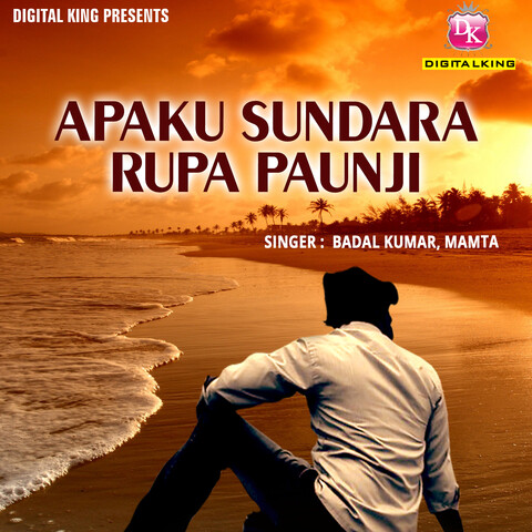 Apaku Sundara Rupa Paunji Songs Download: Apaku Sundara Rupa Paunji MP3 ...