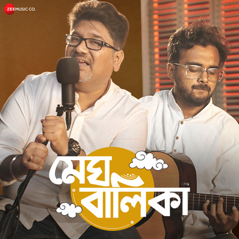 Megh Balika Song Download: Megh Balika MP3 Bengali Song Online Free on ...