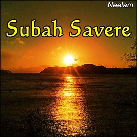 Subah Savere Songs Download: Subah Savere MP3 Hindi Songs Online Free ...
