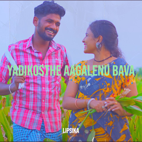 Yadikosthe Aagalenu Bava Song Download: Yadikosthe Aagalenu Bava MP3 ...
