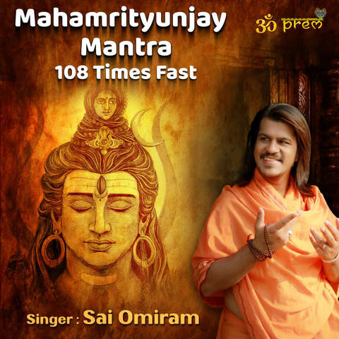 Mahamrityunjay Mantra 108 times fast Song Download: Mahamrityunjay ...