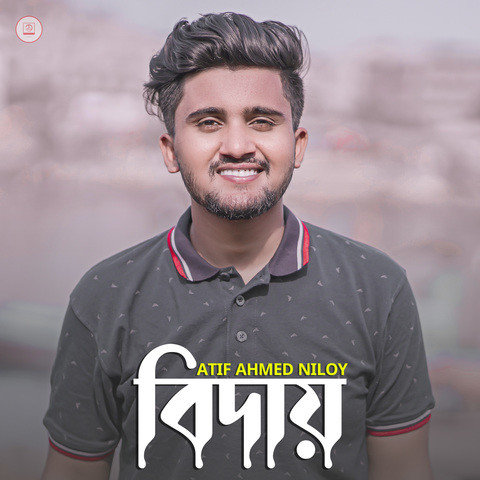 Biday Song Download: Biday MP3 Bengali Song Online Free on Gaana.com