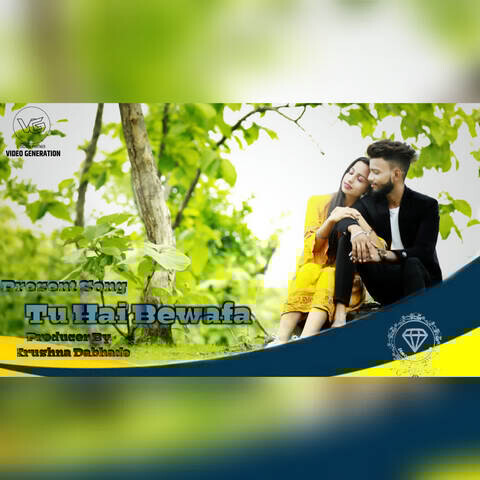 Tu Hai Bewafa Song Download: Tu Hai Bewafa MP3 Song Online Free on ...