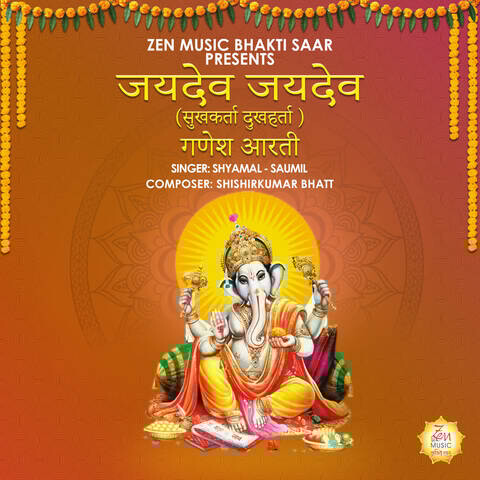Jaydev Jaydev Ganesh Aarti Song Download: Jaydev Jaydev Ganesh Aarti ...