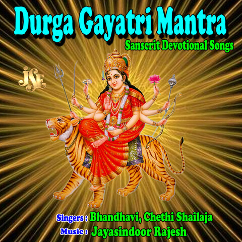 Durga Gayatri Mantra Songs Download: Durga Gayatri Mantra MP3 Sanskrit ...