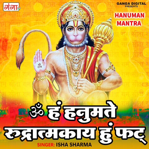 Om Han Hanumate Rudratmakaya Hum Phat Song Download: Om Han Hanumate ...