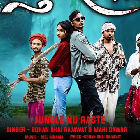 Jungle Nu Raste Song Download: Jungle Nu Raste MP3 Song Online Free on ...