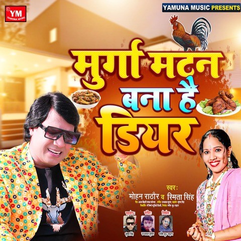 Murga Mutton Bana Hai Dear Song Download: Murga Mutton Bana Hai Dear ...