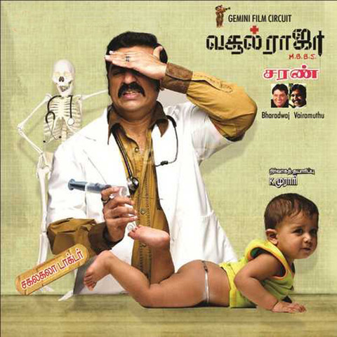 Vasool Raja Mbbs (Original Motion Picture Soundtrack) Songs Download ...