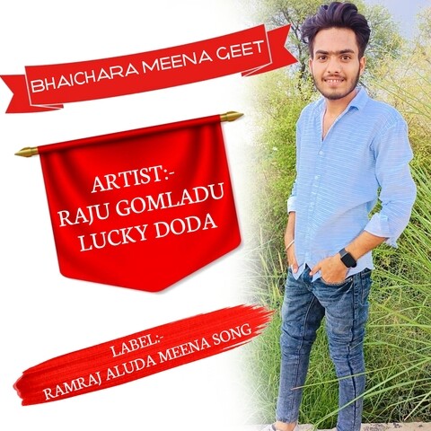 BHAICHARA Song Download: BHAICHARA MP3 Rajasthani Song Online Free on ...