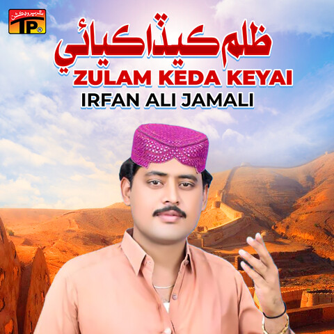 Zulam Keda Keyai - Single Song Download: Zulam Keda Keyai - Single MP3 ...