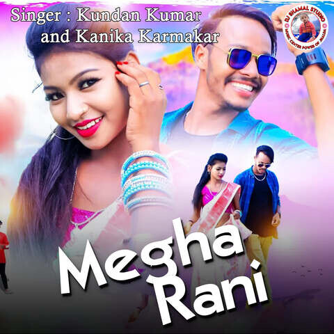 Megha Rani Song Download: Megha Rani MP3 Bengali Song Online Free on ...