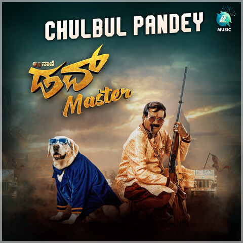 Chulbul Pandey (From "Dove Master") Song Download: Chulbul Pandey (From ...