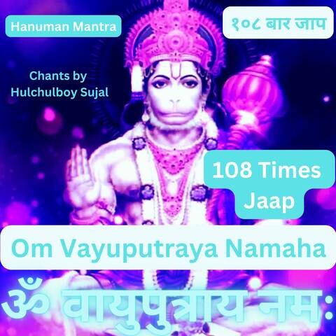Hanuman Mantra Om Vayuputraya Namaha 108 Times Jaap Song Download ...