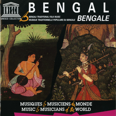 Bengal: Bengali Traditional Folk Music Songs Download: Bengal: Bengali ...
