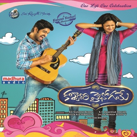Kalyana Vaibhogame (Original Motion Picture Soundtrack) Songs Download: Kalyana Vaibhogame ...
