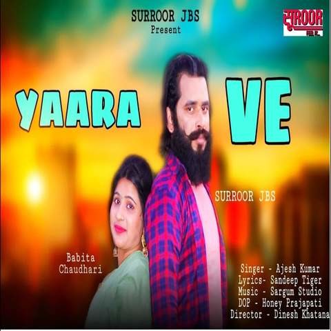 Yaara Ve Song Download: Yaara Ve MP3 Song Online Free on Gaana.com