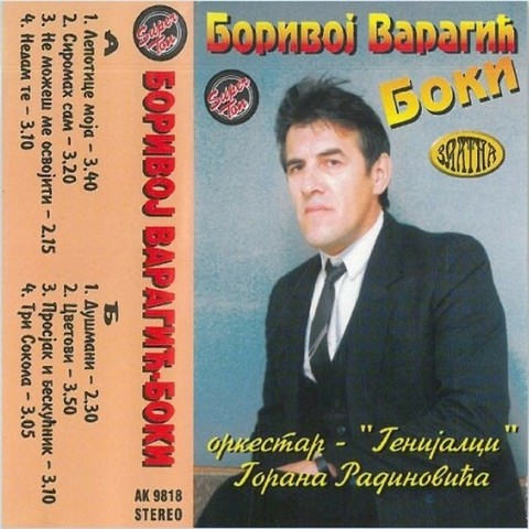 Lepotice moja Songs Download: Lepotice moja MP3 Songs Online Free on ...