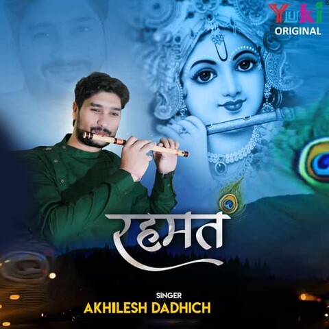 Rehmat Song Download: Rehmat MP3 Song Online Free on Gaana.com