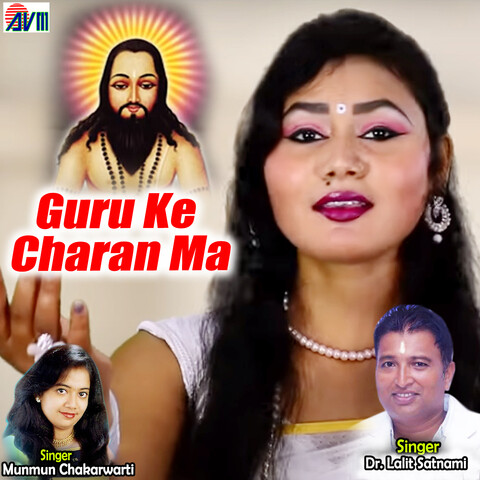 Guru Ke Charan Ma Song Download: Guru Ke Charan Ma MP3 Chhattisgarhi Song Online Free on Gaana.com