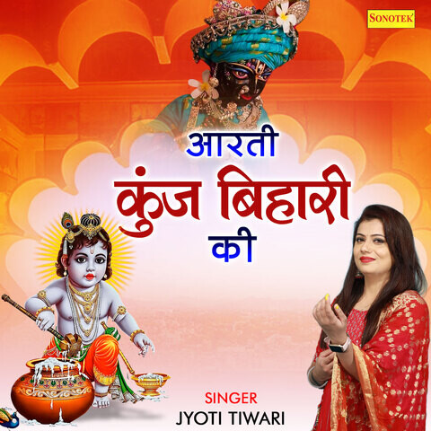 Aarti Kunj Bihari Ki Song Download: Aarti Kunj Bihari Ki MP3 Song ...