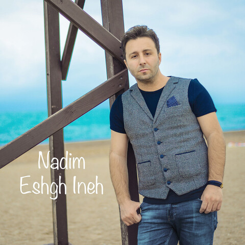 Eshgh Ineh Song Download: Eshgh Ineh MP3 Farsi Song Online Free on ...