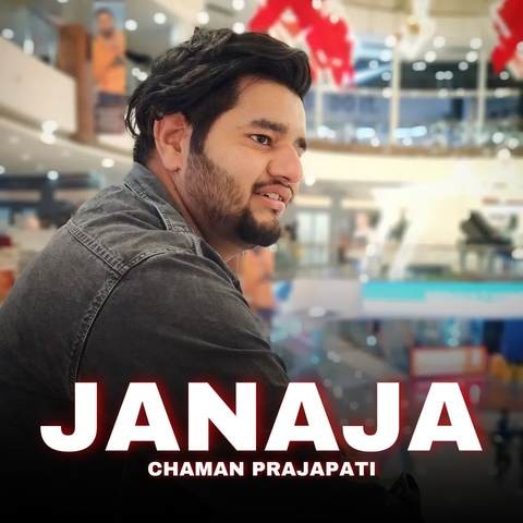 Janaja Song Download: Janaja MP3 Haryanvi Song Online Free on Gaana.com