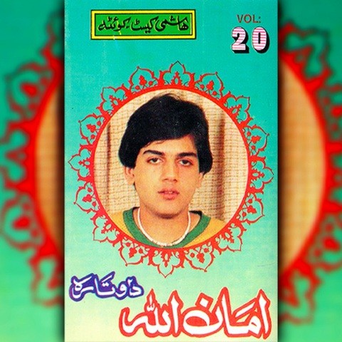 Do Tara, Vol. 20 Songs Download: Do Tara, Vol. 20 MP3 Pashto Songs ...