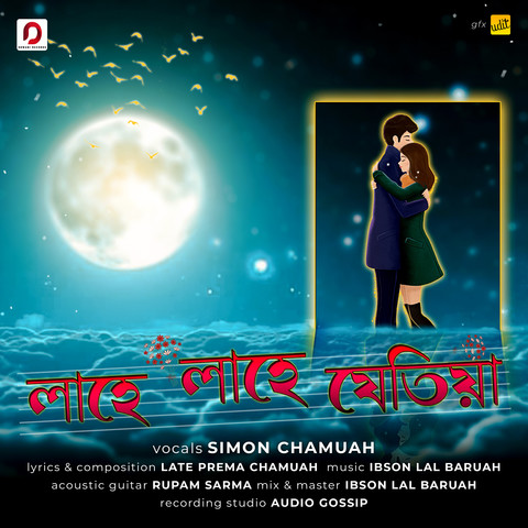 Lahe Lahe Jetiya Song Download: Lahe Lahe Jetiya MP3 Assamese Song Online Free on Gaana.com