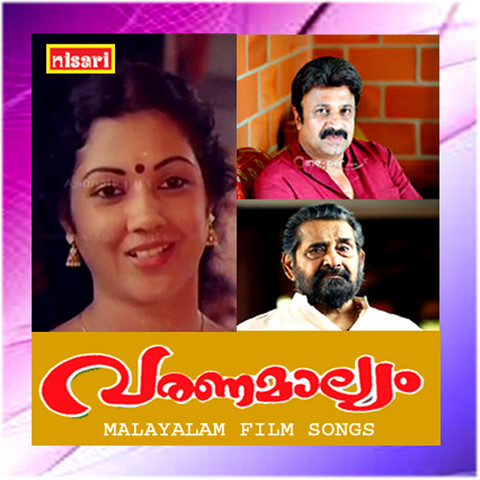 Varanamaalyiyam (Original Motion Picture Soundtrack) Songs Download ...