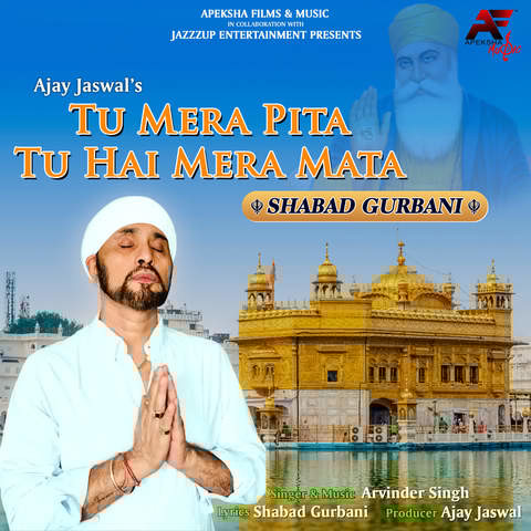 Tu Mera Pita Tu Hai Mera Mata Song Download: Tu Mera Pita Tu Hai Mera ...