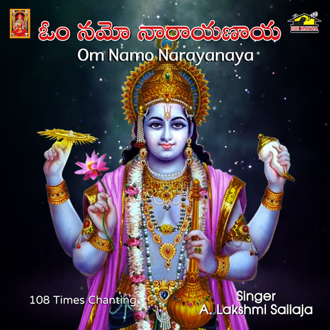 Om Namo Narayanaya Song Download: Om Namo Narayanaya MP3 Telugu Song ...