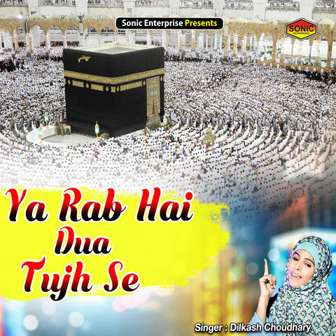 Ya Rab Hai Dua Tujh Se Song Download: Ya Rab Hai Dua Tujh Se MP3 Song ...