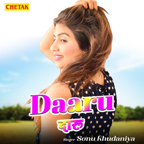 Daru Song Download: Daru MP3 Haryanvi Song Online Free on Gaana.com