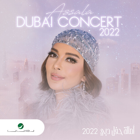 Dubai Concert 2022 (Live) Songs Download: Dubai Concert 2022 (Live) MP3 ...