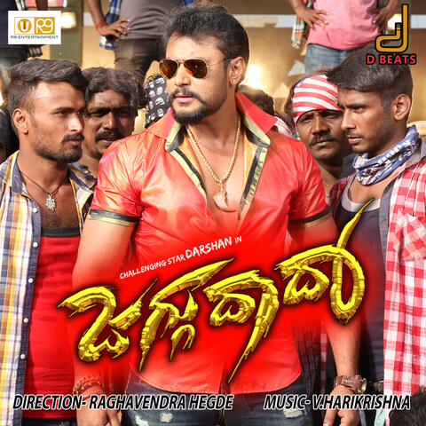 Jaggu Dada (Original Motion Picture Soundtrack) Songs Download: Jaggu ...